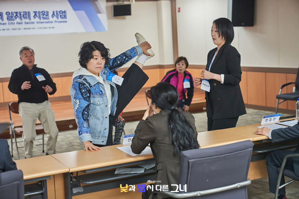 [오수경의 TVIEW] 낮과 밤이 다른 그녀